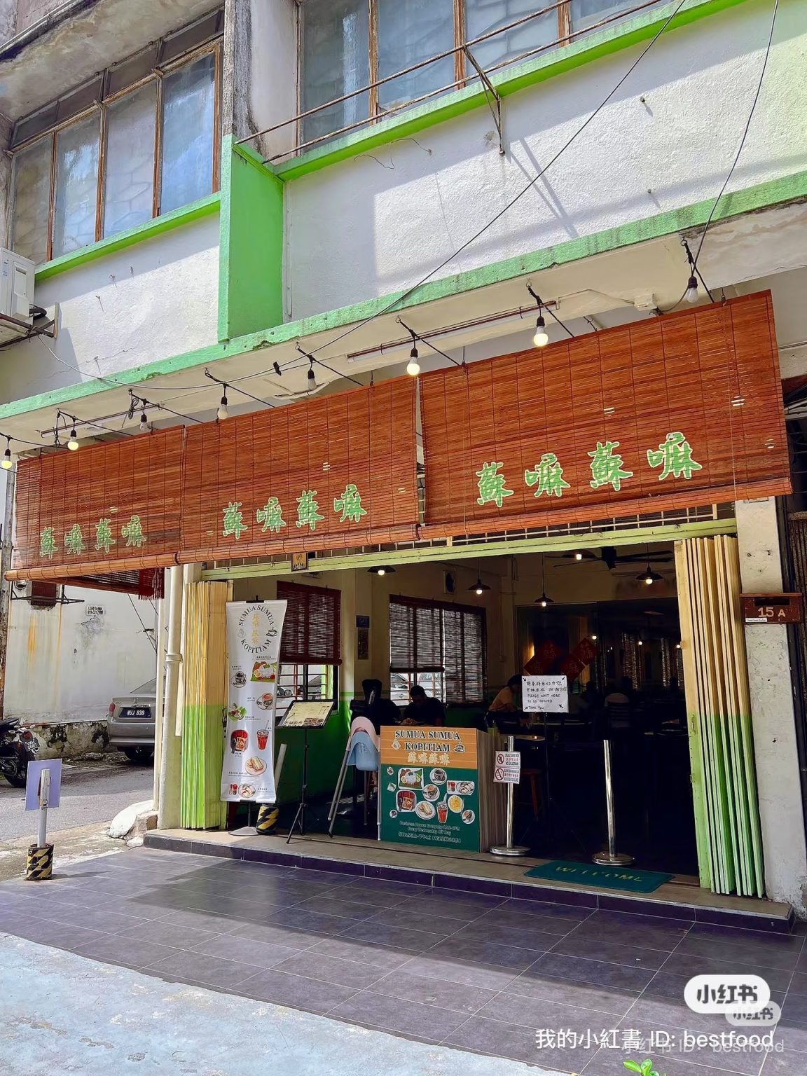 Top Local Food Spots to Eat in Pudu Kuala Lumpur - City Kaki Life